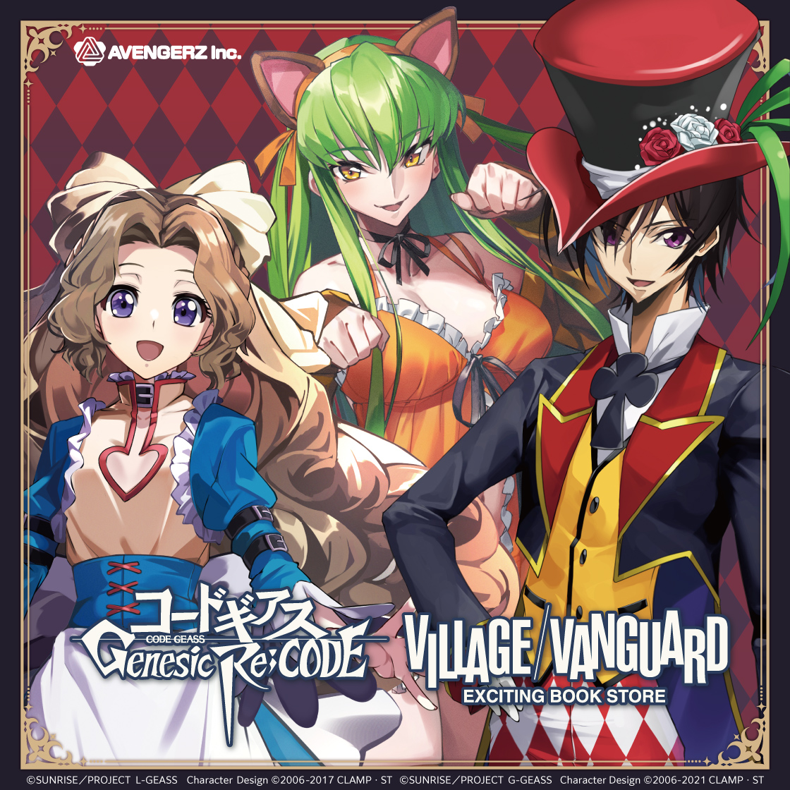 【コードギアス Genesic Re;CODE】ヴィレッジヴァンガード限定グッズ第2弾発売決定！ / vvstore
