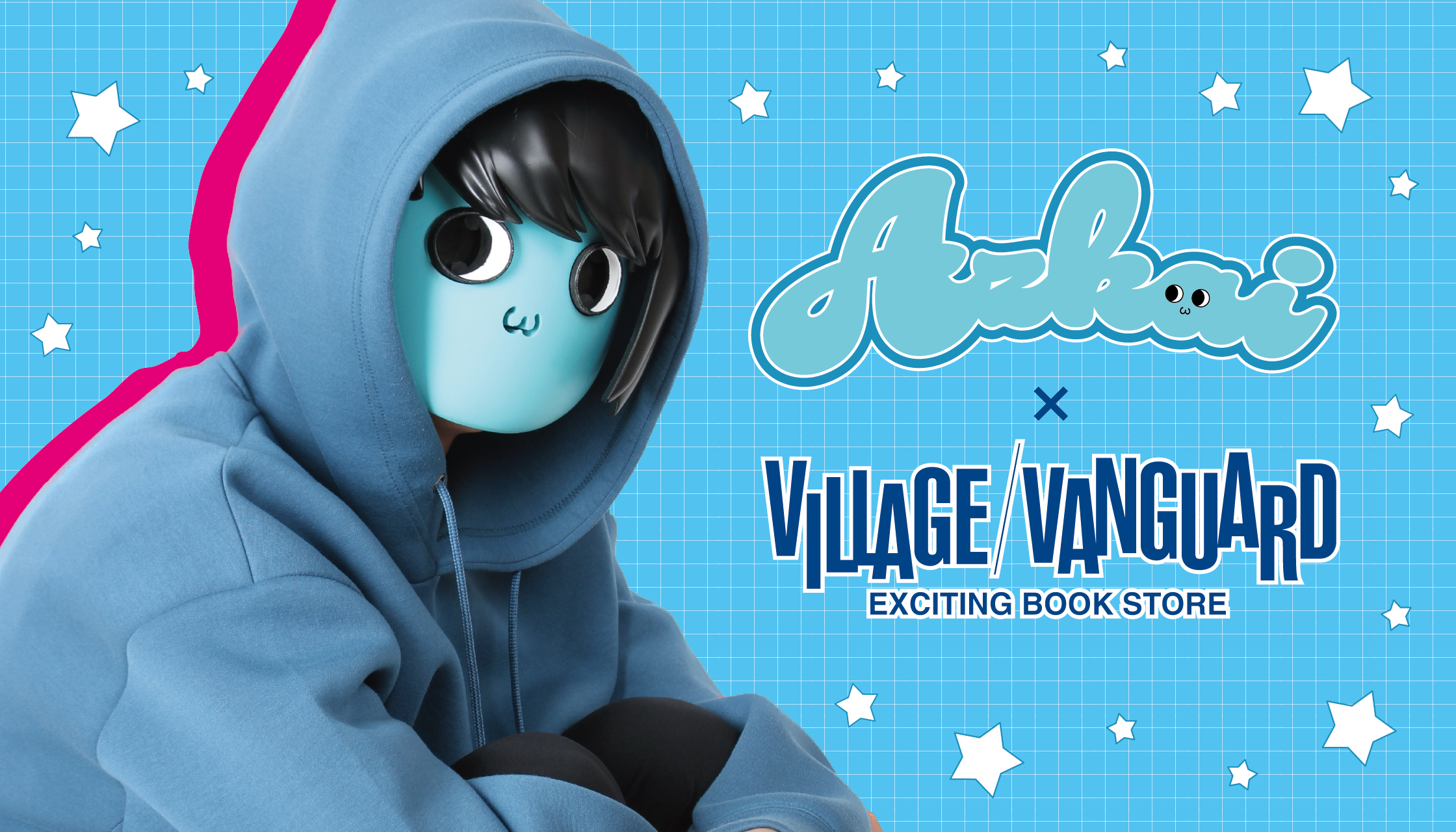 【あーずかい×ヴィレッジヴァンガード】 ～コラボグッズが登場！～ / vvstore