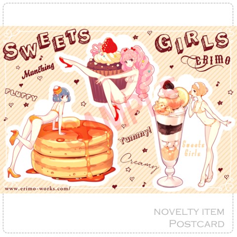 【ERIMO】SWEETS GIRLSフェルトキーホルダー / vvstore