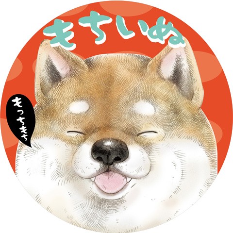 【もちいぬ】黒柴 L / vvstore