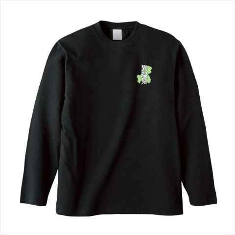 【kakiゲーム】 ロングTシャツ BK L / vvstore