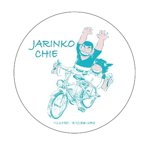 【じゃりン子チエ】PUレザーコースター チエちゃん&テツ / vvstore