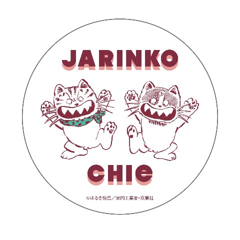 【じゃりン子チエ】PUレザーコースター 小鉄&ジュニア / vvstore