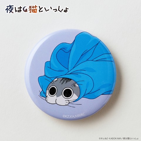 【夜は猫といっしょ】トレーディング缶バッジ（BOX） / vvstore