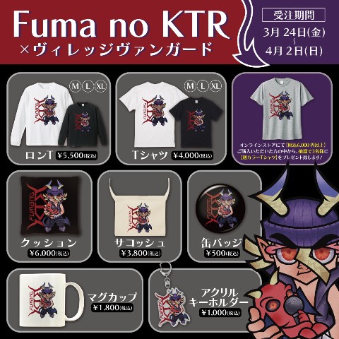 【Fuma no KTR】Tシャツ BK（Mサイズ） / vvstore