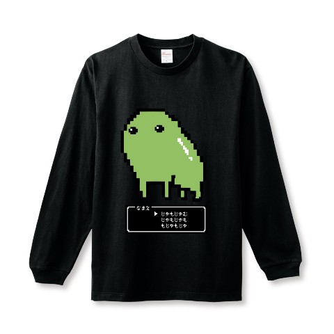 【ジャモジャム】ロンT BK（Mサイズ） / vvstore