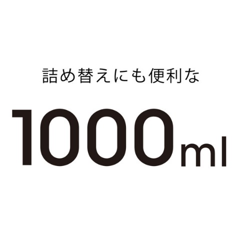 【ローション】P3ローション(1000ml) / vvstore