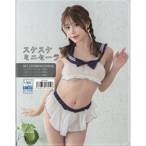 【エロかわぎりセーフ】スケスケミニセーラー / vvstore