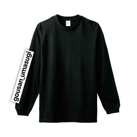 【ごうさん】ロンT（XLサイズ） / vvstore