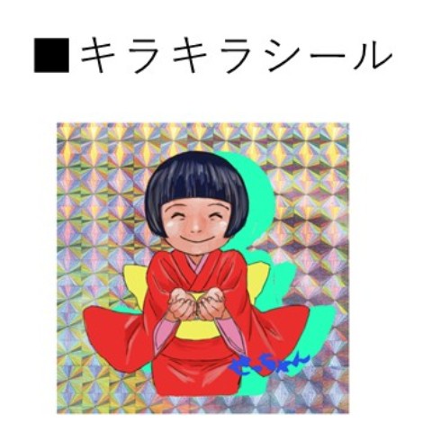 【リッチドッグ＜福袋＞】竹 ※TシャツL（Tシャツ、トートバックS、ハンドタオル、スマホリング、キラキラシール、アクリルフィギュア、月めくりカレンダー、年賀状風ポストカード） L / vvstore