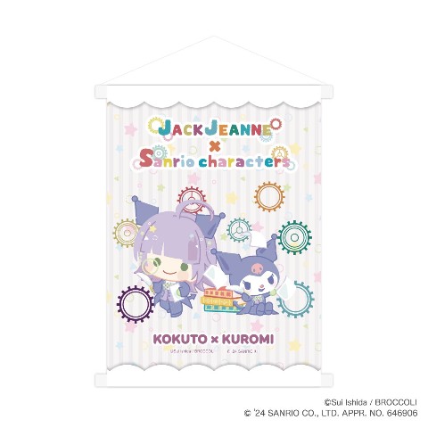【ジャックジャンヌ×サンリオキャラクターズ】B2タペストリー 根地黒門×クロミ / vvstore