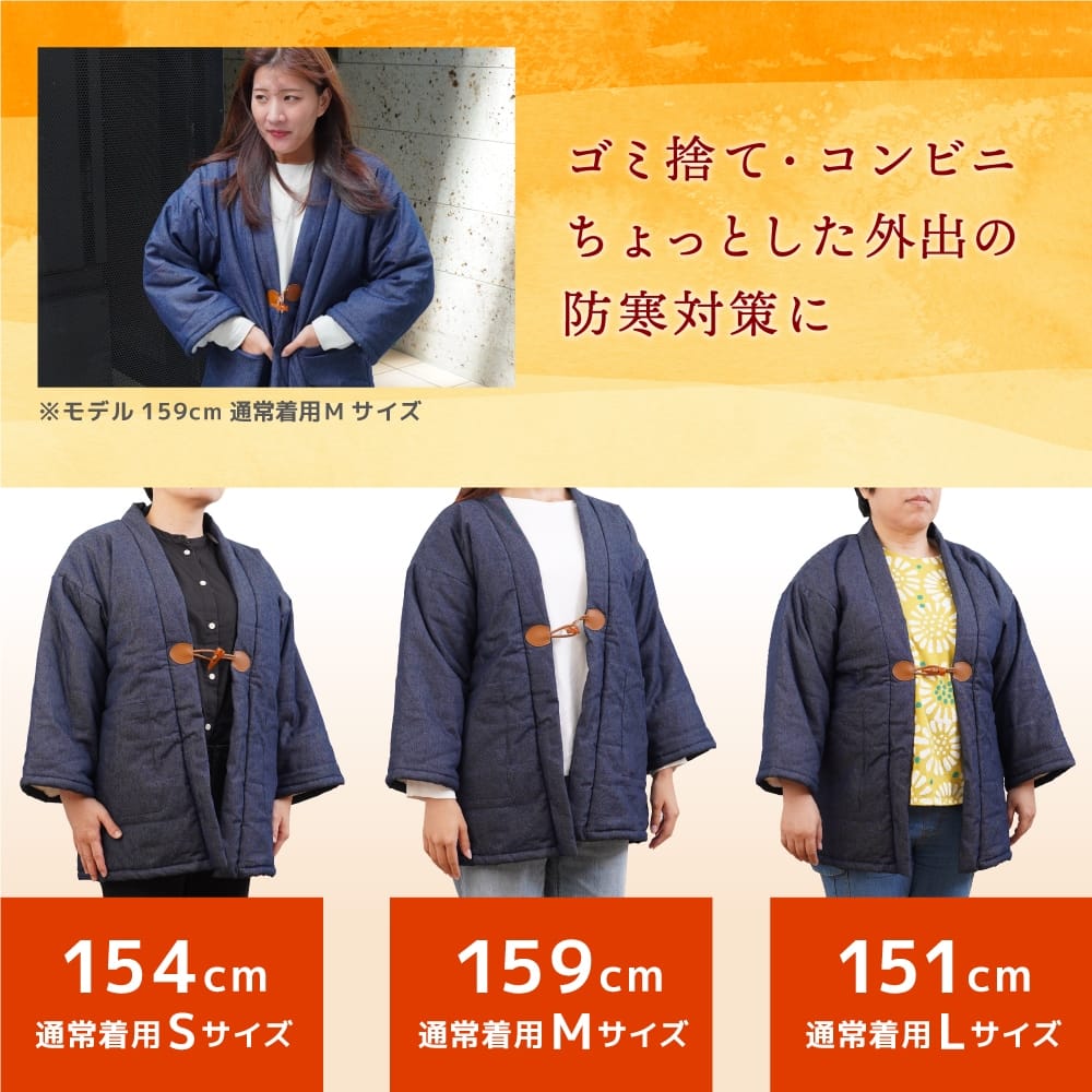 電熱半纏「ほかてん」ライト / vvstore