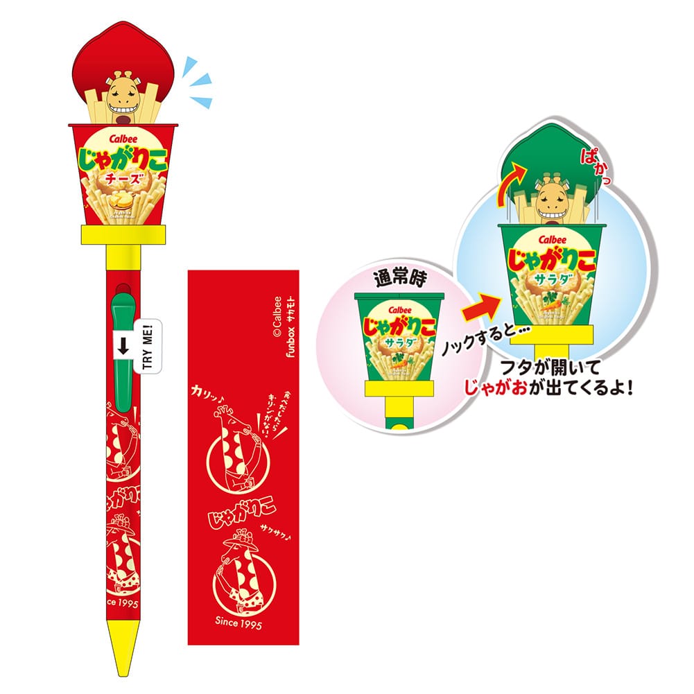 【じゃがりこ】アクションペン チーズ / vvstore