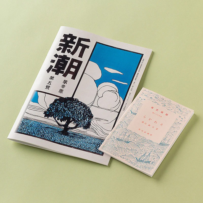 新潮社オリジナル文豪グッズ福袋＜大＞ 2025（S） / vvstore