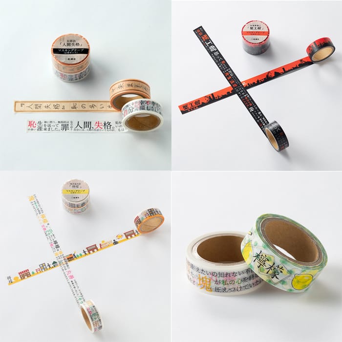 新潮社オリジナル文豪グッズ福袋 2025（S） / vvstore