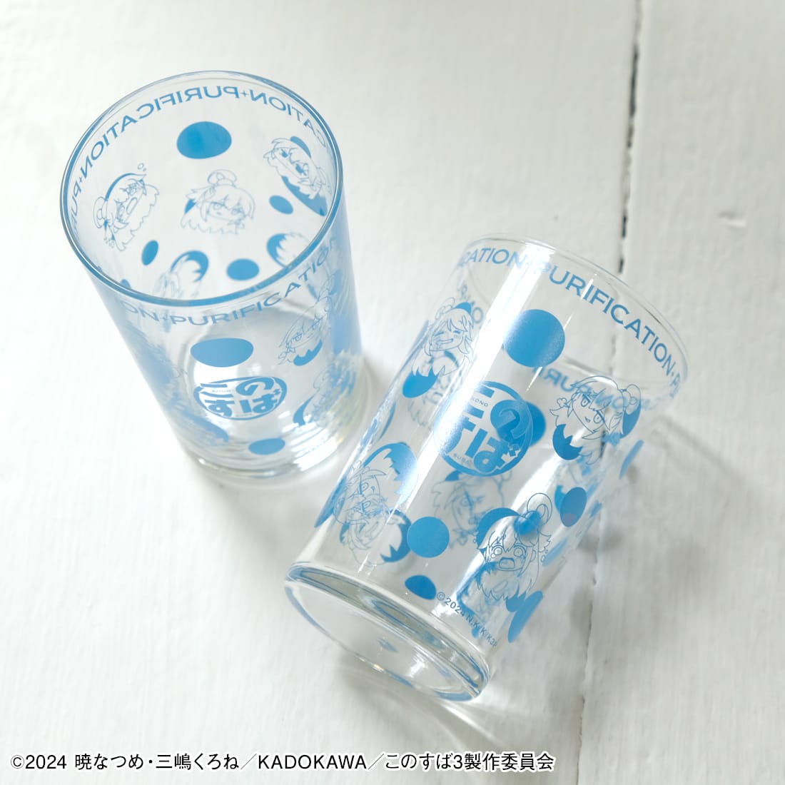 【この素晴らしい世界に祝福を！】ピュリフィケーショングラスセット / vvstore