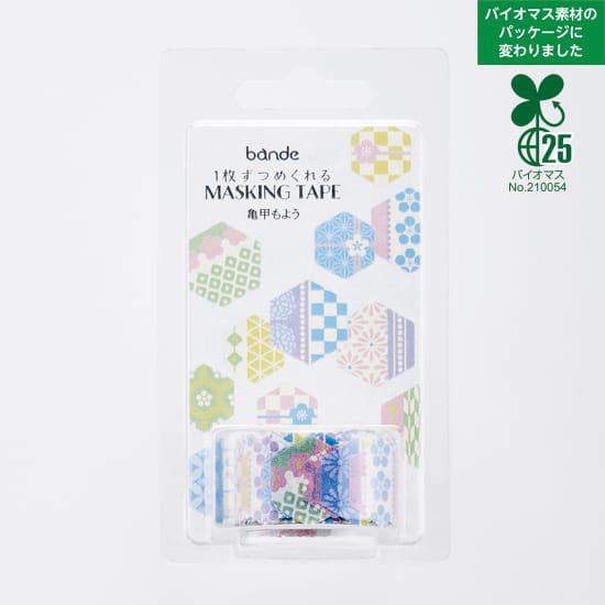 【bande】亀甲もよう / vvstore