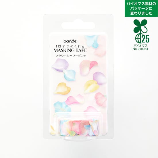 【bande】フラワーシャワーピンク / vvstore