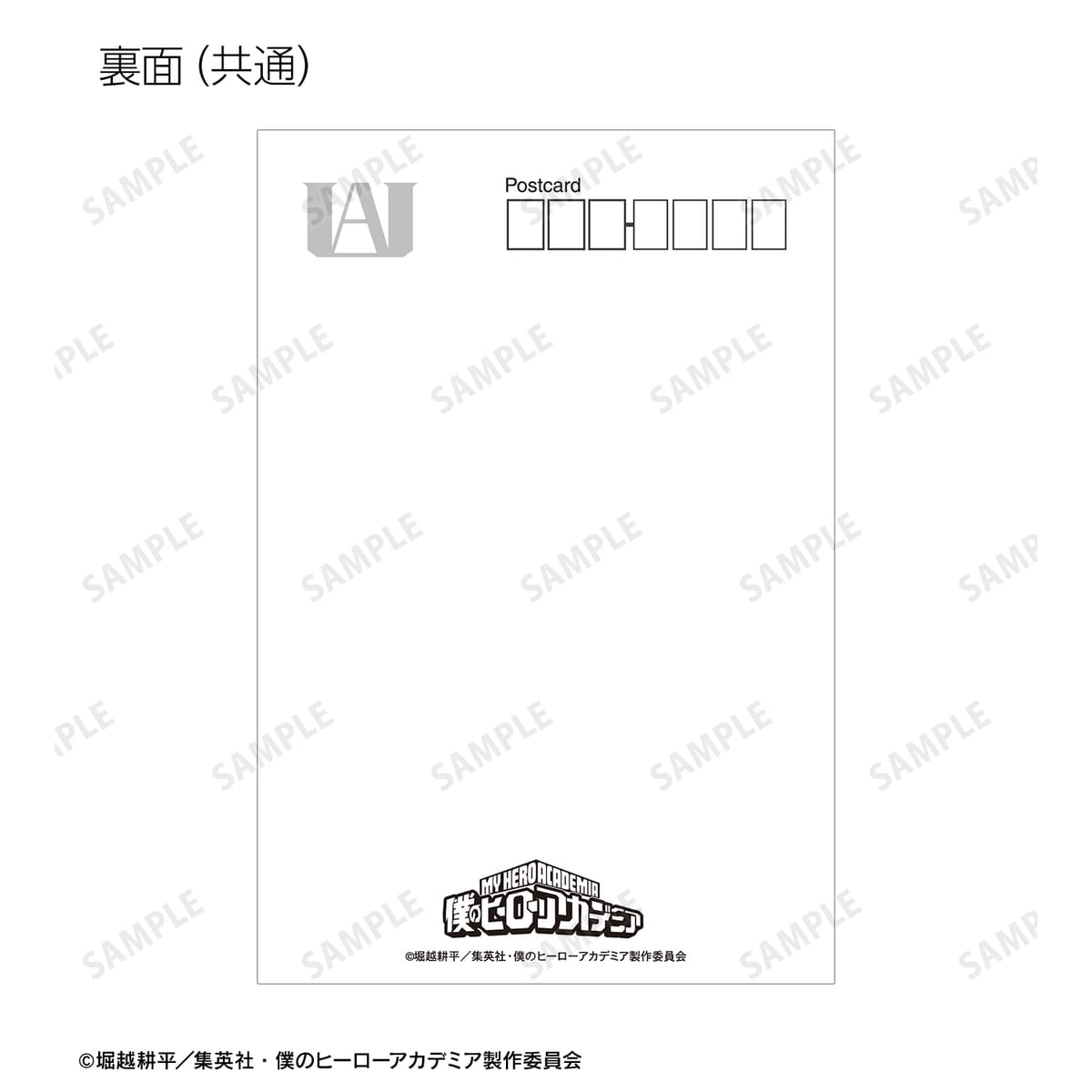 【僕のヒーローアカデミア】描き下ろし 記念撮影ver. トレーディングポストカード(単位/単品)(全12種) / vvstore