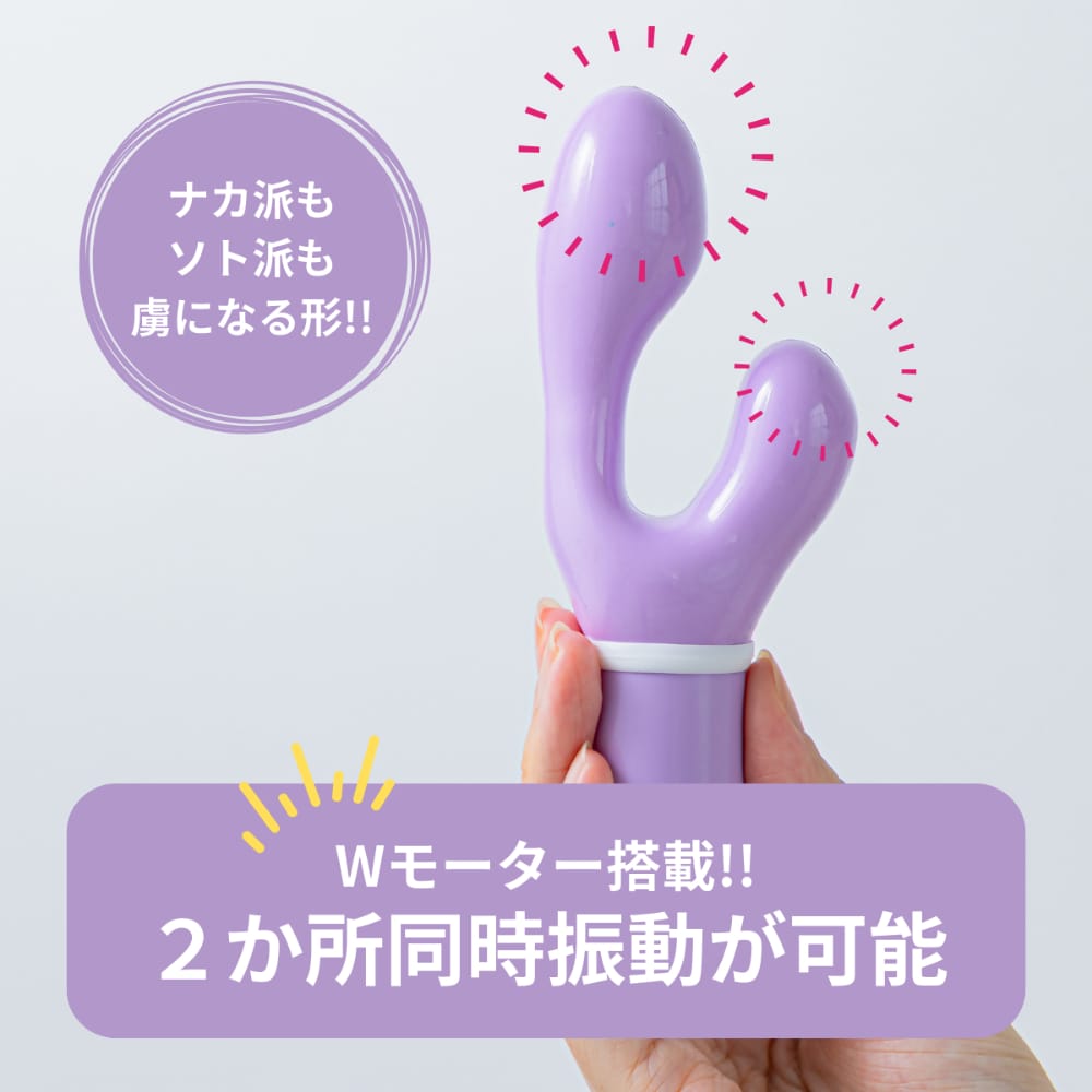 【バイブ】ECSTICK FLAMINGO Purple / vvstore