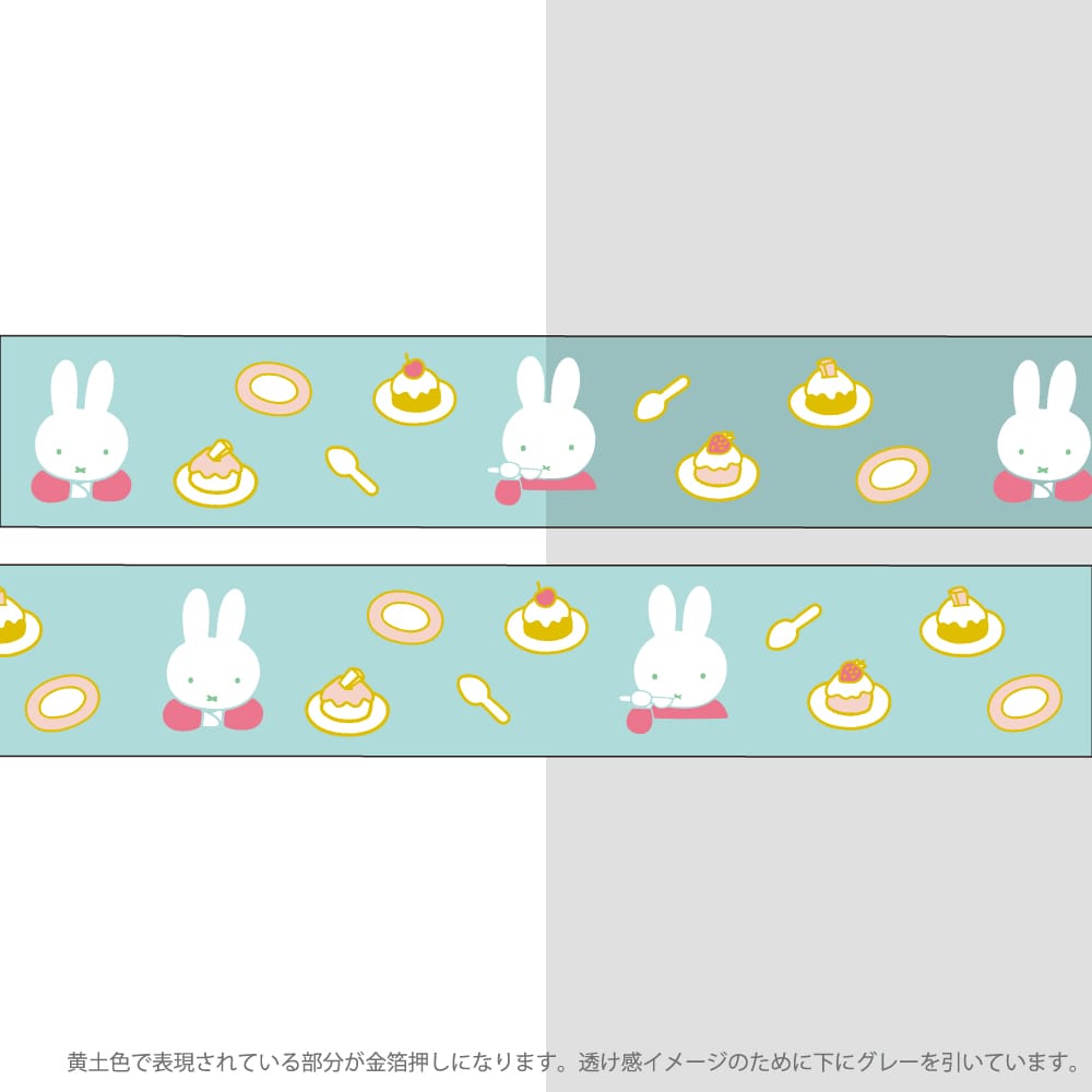 【ミッフィー】金箔クリアマスキングテープ（sweets） / vvstore