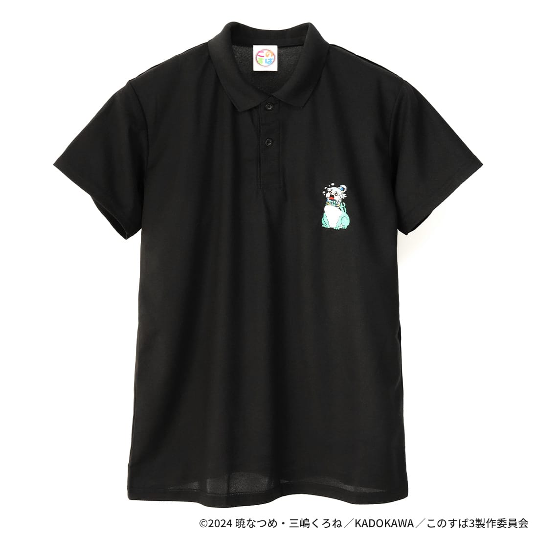 【この素晴らしい世界に祝福を！】ジャイアントトード ポロシャツ XL / vvstore