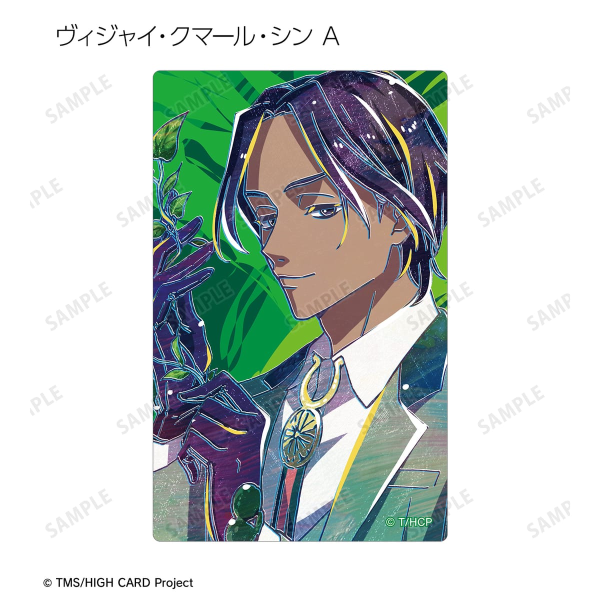 【HIGH CARD】トレーディング Ani-Art カードステッカー(単位/単品)(全10種) / vvstore