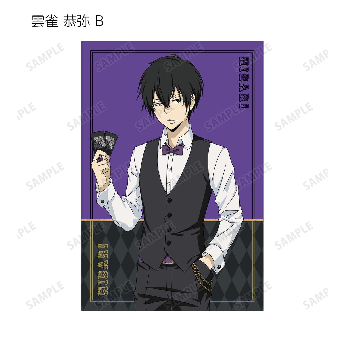 【家庭教師ヒットマンREBORN!】描き下ろし カジノver. トレーディングポストカード(単位/BOX)(20個入) / vvstore