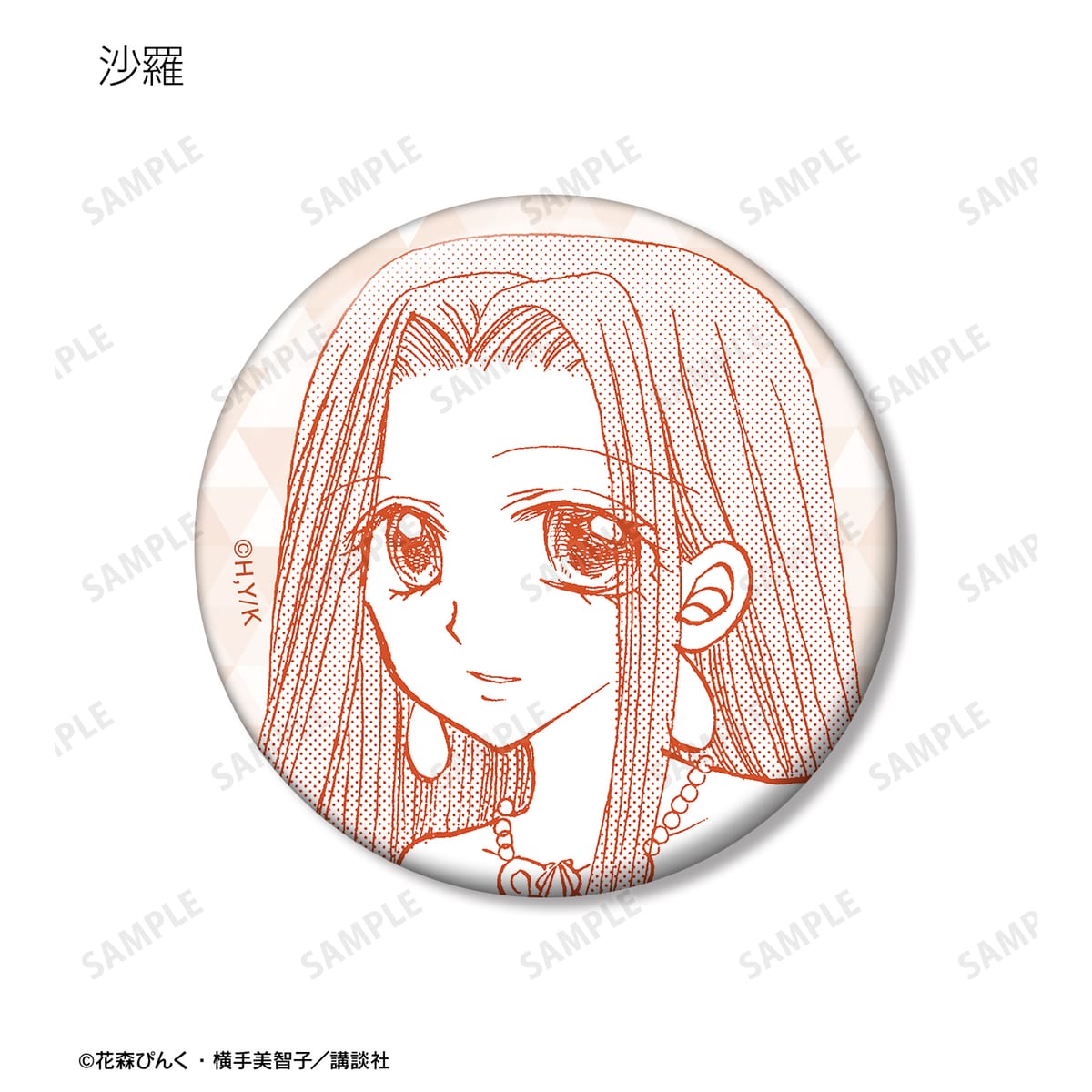 【ぴちぴちピッチ】トレーディング原作コマ缶バッジ(単位/BOX)(10個入) / vvstore