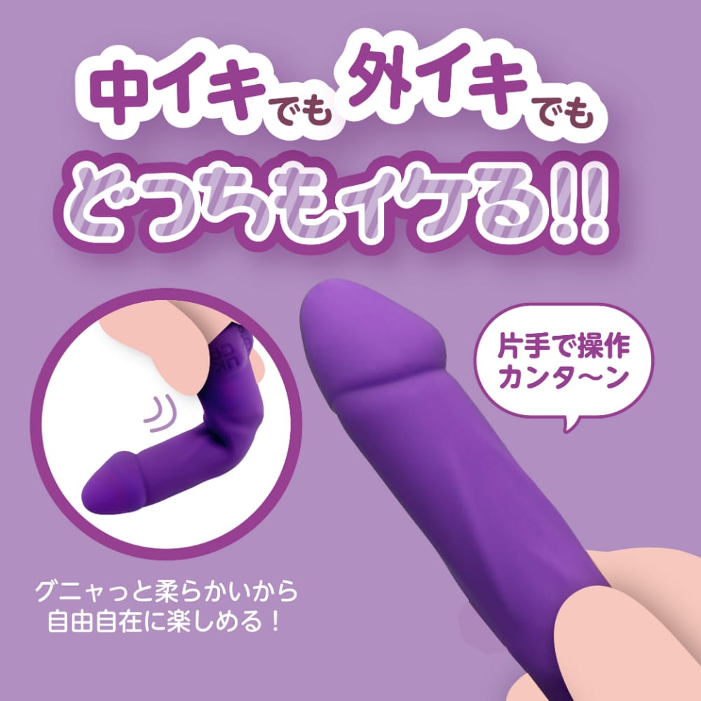 【ローター】ちんスティック PURPLE / vvstore