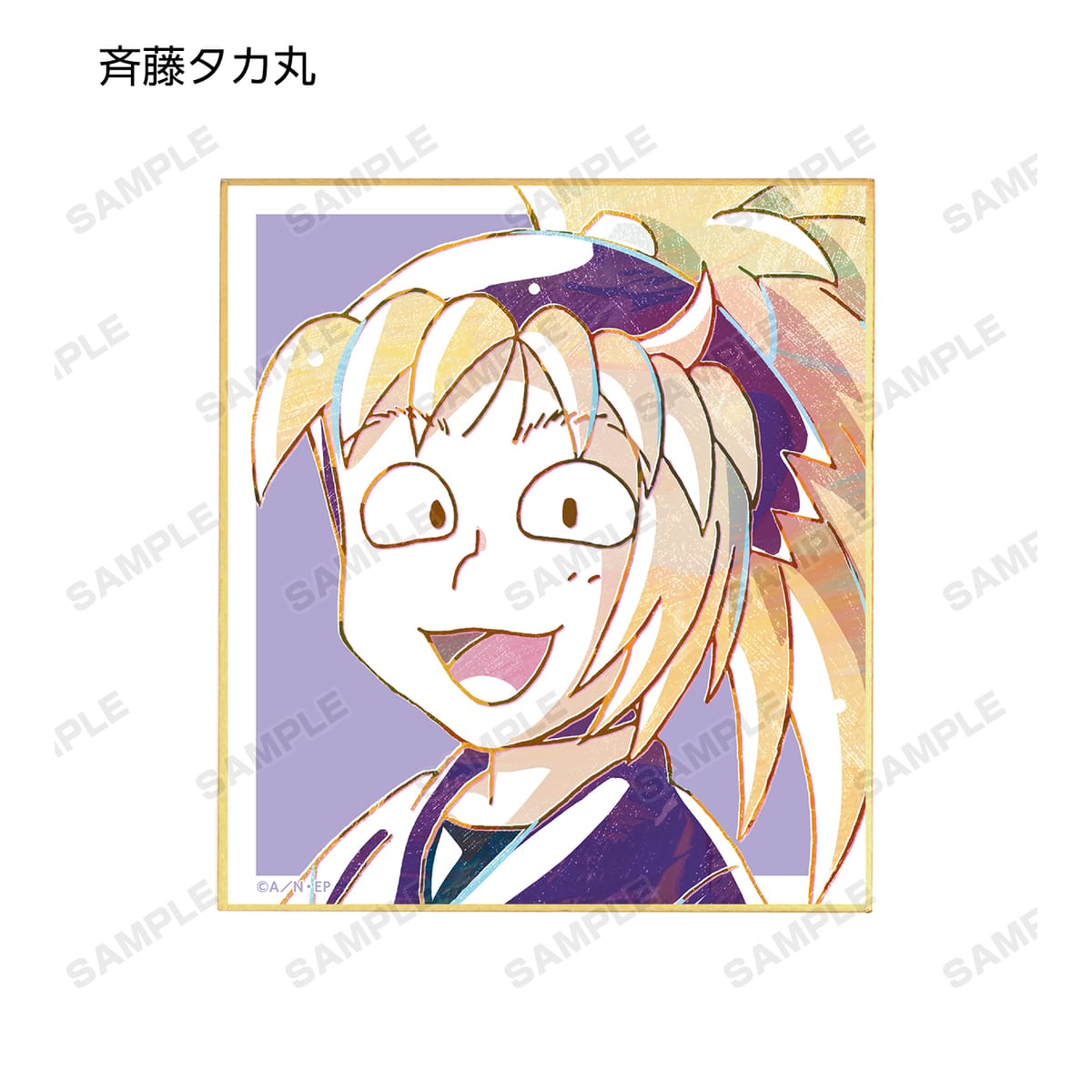 【忍たま乱太郎】トレーディング Ani-Art ミニ色紙 ver.B(単位/単品)(全11種) / vvstore