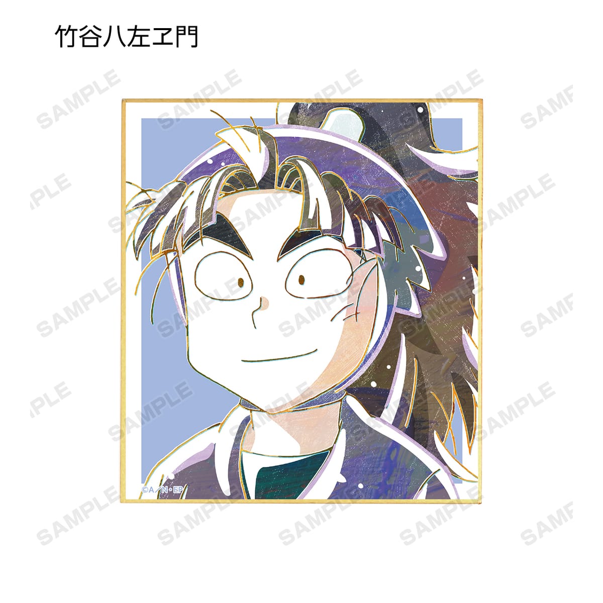 【忍たま乱太郎】トレーディング Ani-Art ミニ色紙 ver.B(単位/単品)(全11種) / vvstore