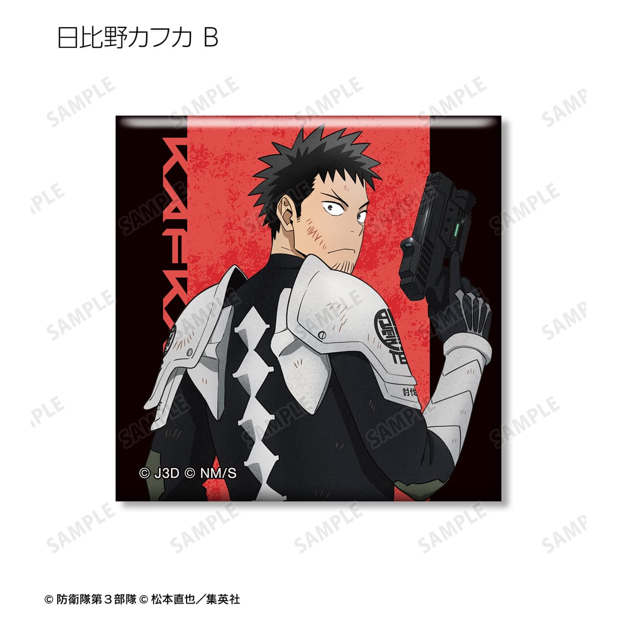 【怪獣8号】描き下ろし 戦う背中ver. トレーディングスクエア缶バッジ(単位/単品)(全12種) / vvstore