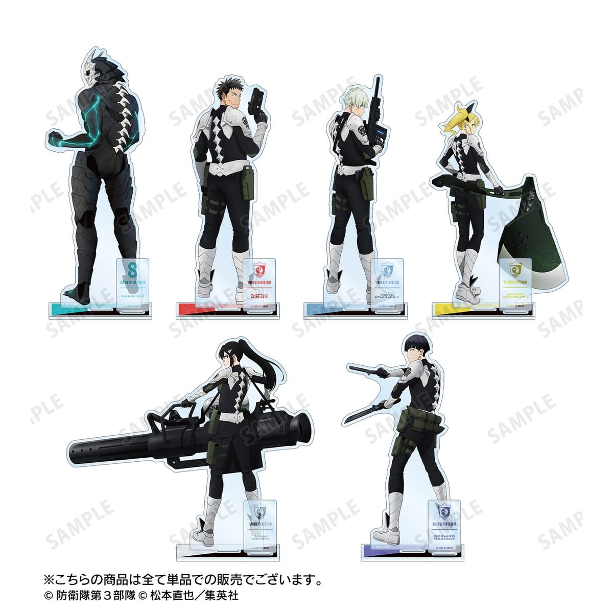 【怪獣8号】描き下ろし 怪獣8号 戦う背中ver. パーツ付きBIGアクリルスタンド / vvstore