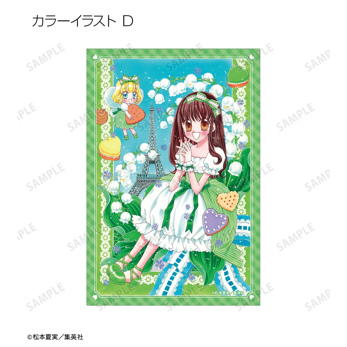 【夢色パティシエール】トレーディングポストカード(単位/BOX)(30個入) / vvstore