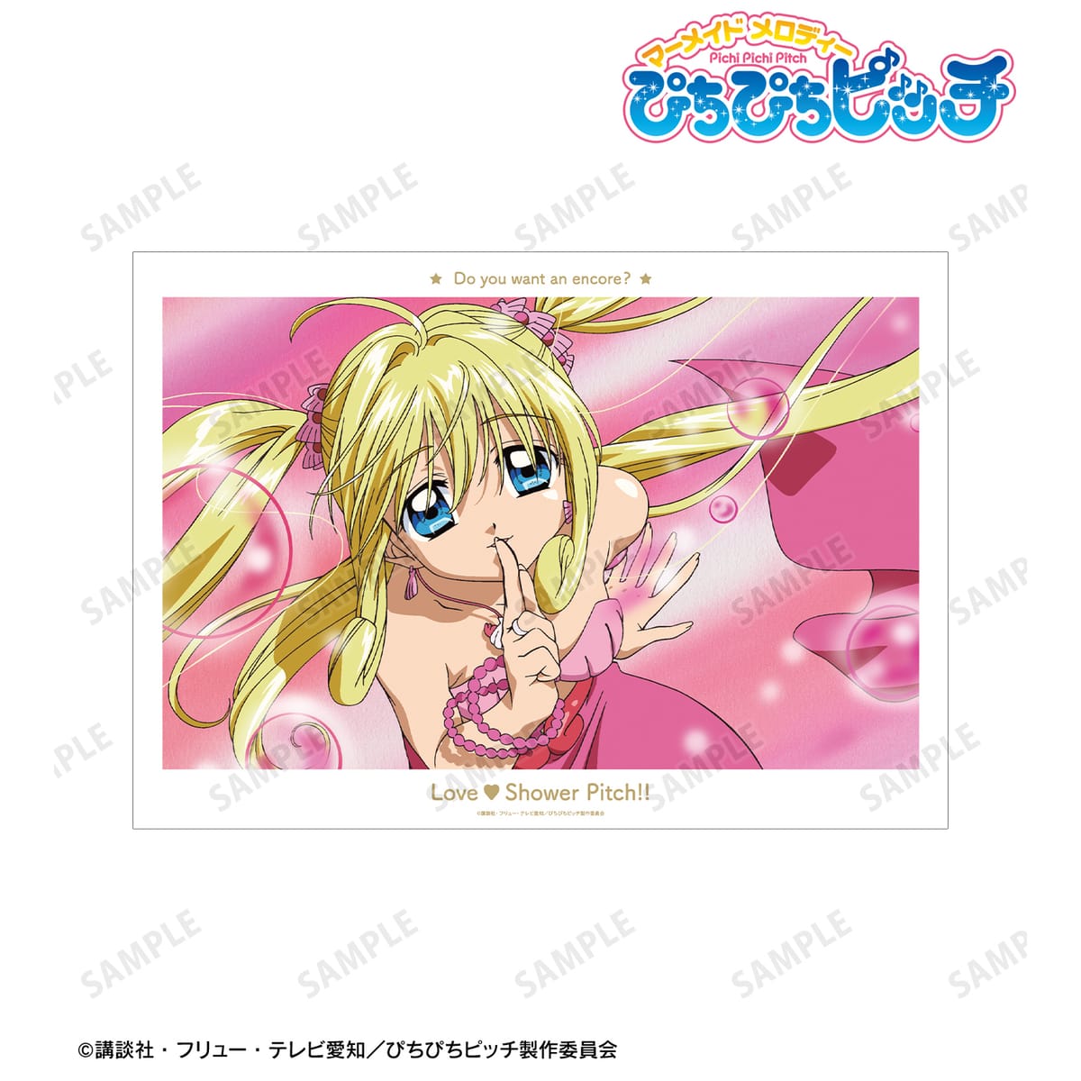 【ぴちぴちピッチ】るちあ A3マット加工ポスター vol.2 / vvstore