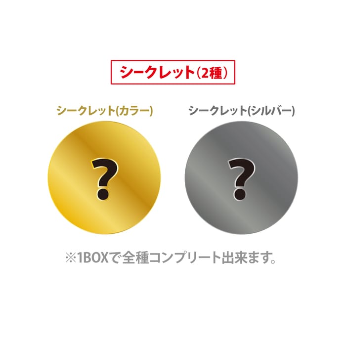 【NIKKE】メダルコレクション Vol.1 / vvstore