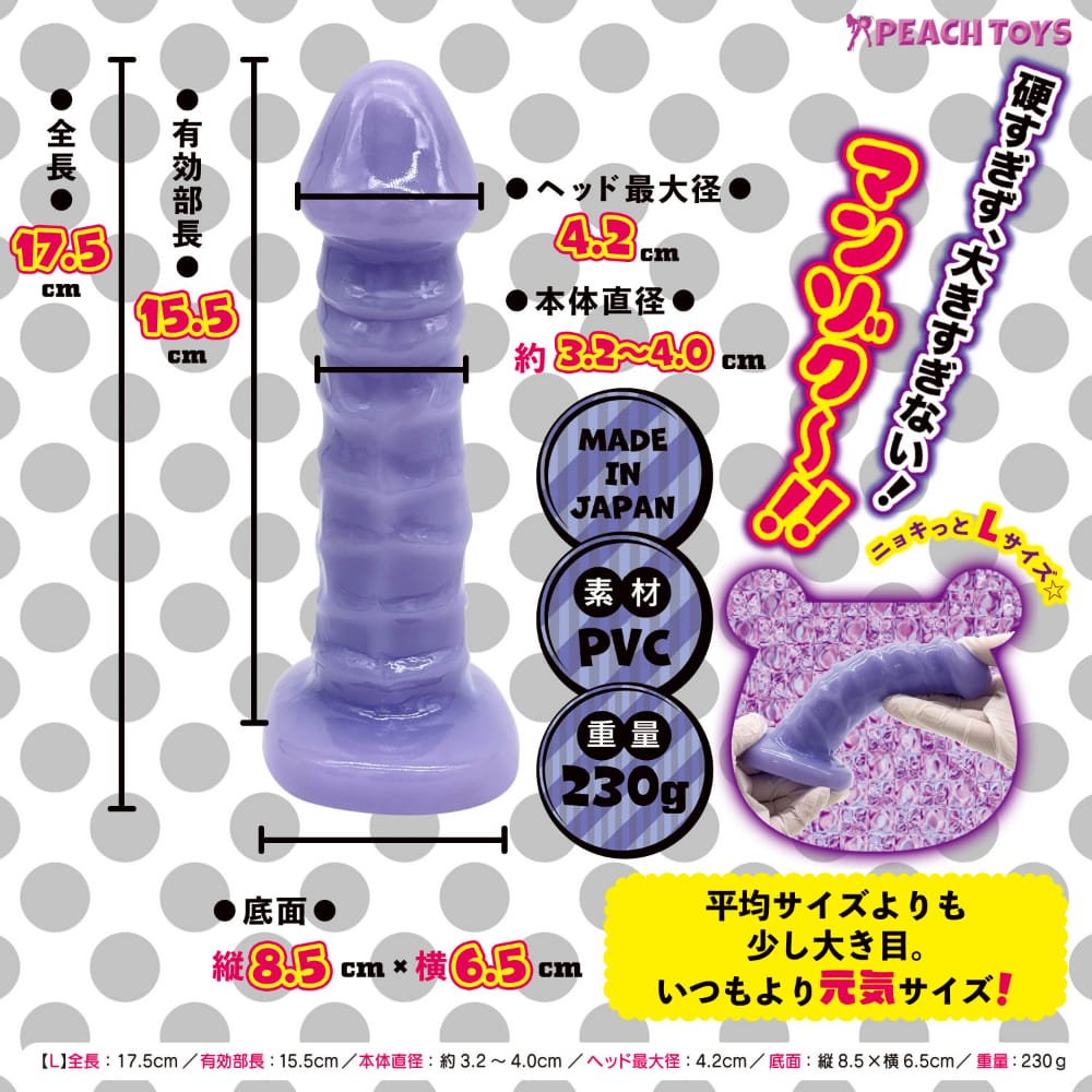 【ディルド】ニョッキノコ（ハードパープル）【L】 / vvstore