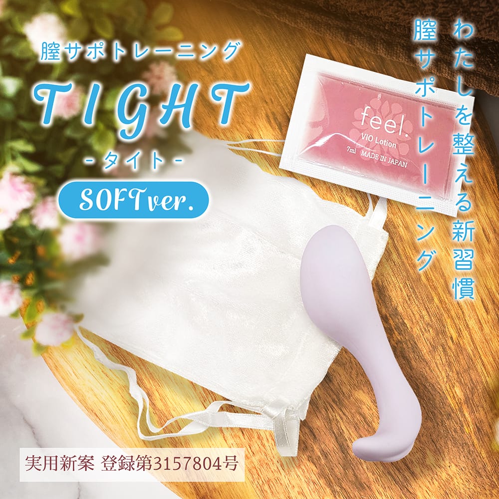 【膣トレ】TIGHT/タイト ソフトver / vvstore