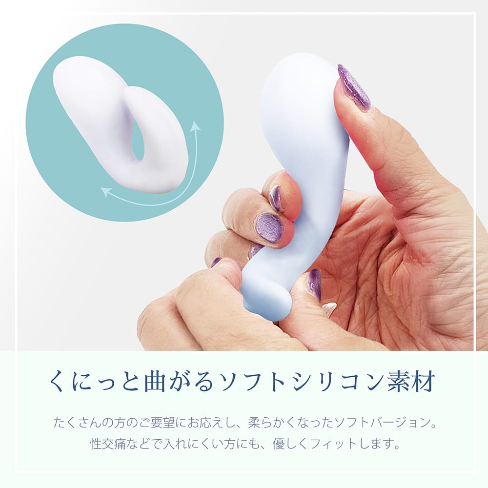 【膣トレ】TIGHT/タイト ソフトver / vvstore