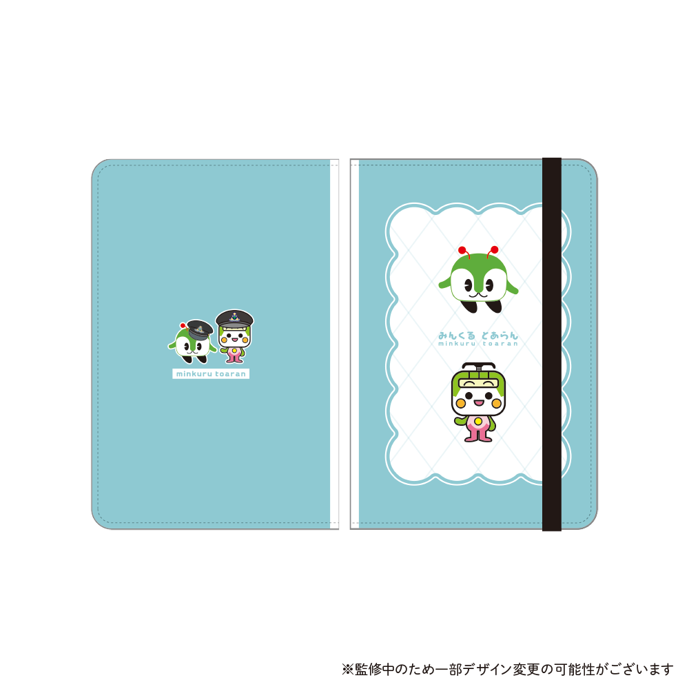 【みんくる＆とあらん】システム手帳 / vvstore