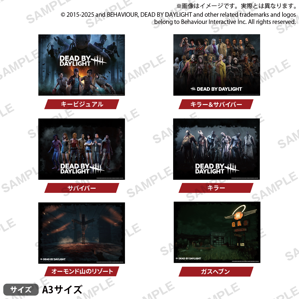 【Dead by Daylight】A3マット加工ポスター サバイバー / vvstore