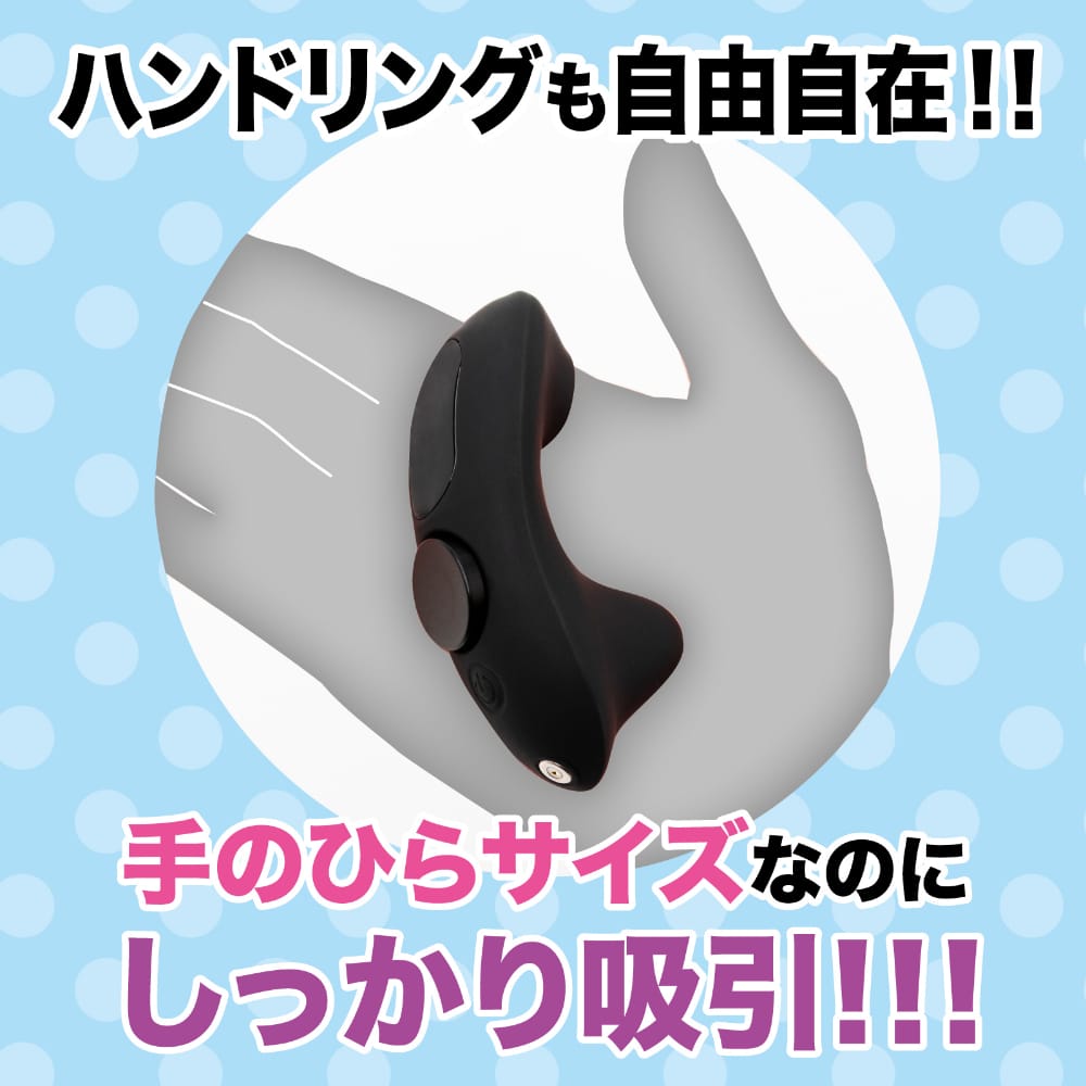 【ローター】遠隔絶頂 静音設計 STREET ROTOR KYUIN[ストリートローターキュウイン] black / vvstore