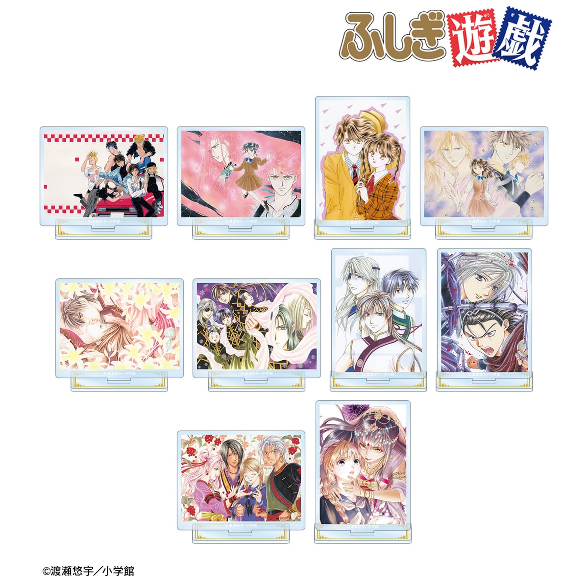 【ふしぎ遊戯】トレーディングカラーイラストアクリルスタンド(単位/BOX)(10個入) / vvstore