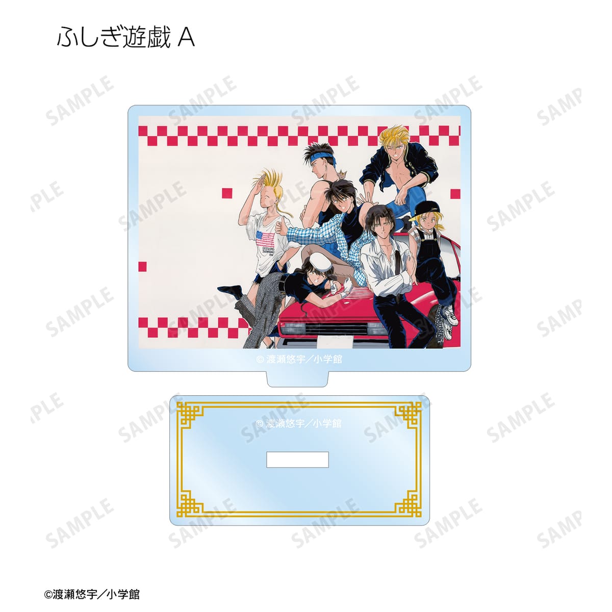 【ふしぎ遊戯】トレーディングカラーイラストアクリルスタンド(単位/BOX)(10個入) / vvstore