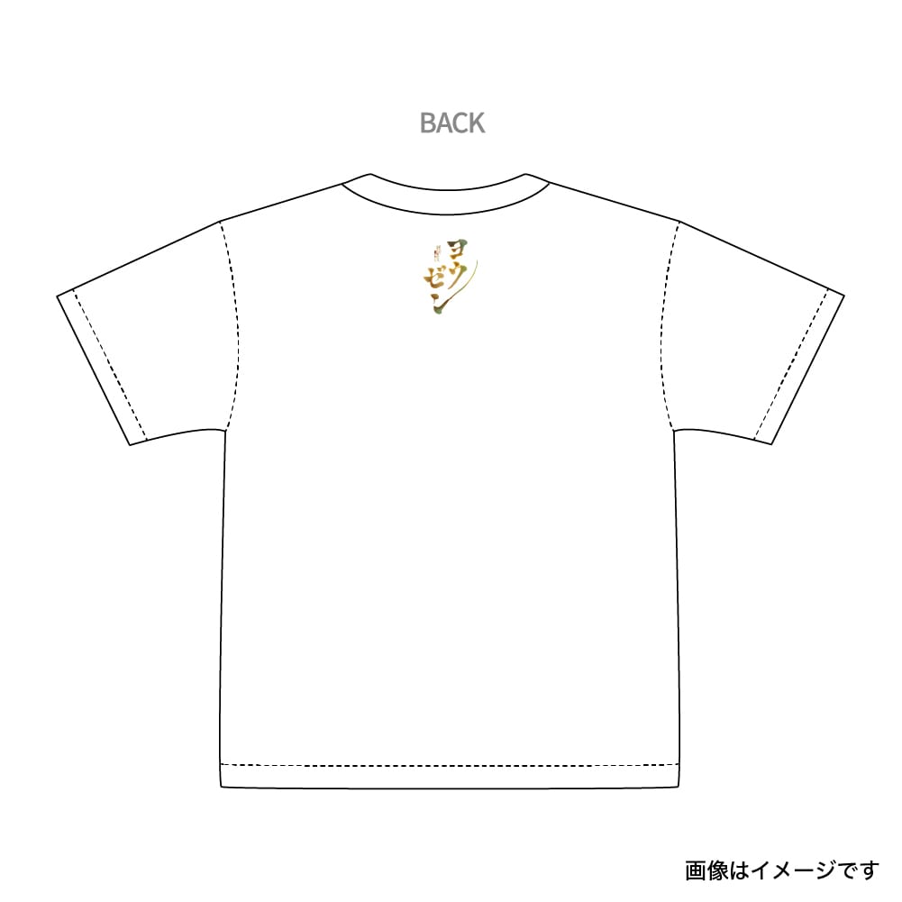 【ヨウゼン】Tシャツ（XLサイズ） / vvstore
