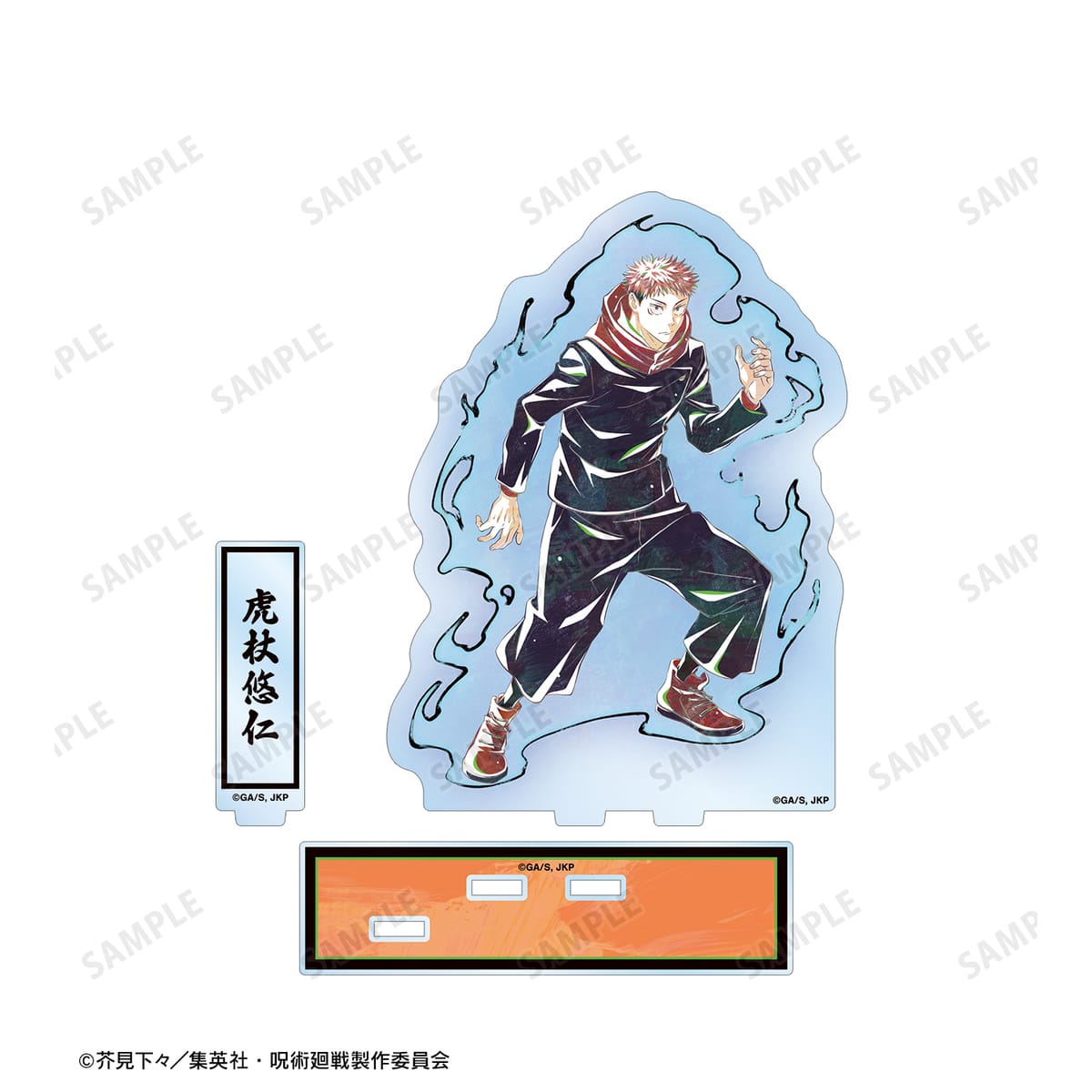 【呪術廻戦】虎杖悠仁 Ani-Art 第7弾 パーツ付きBIGアクリルスタンド / vvstore