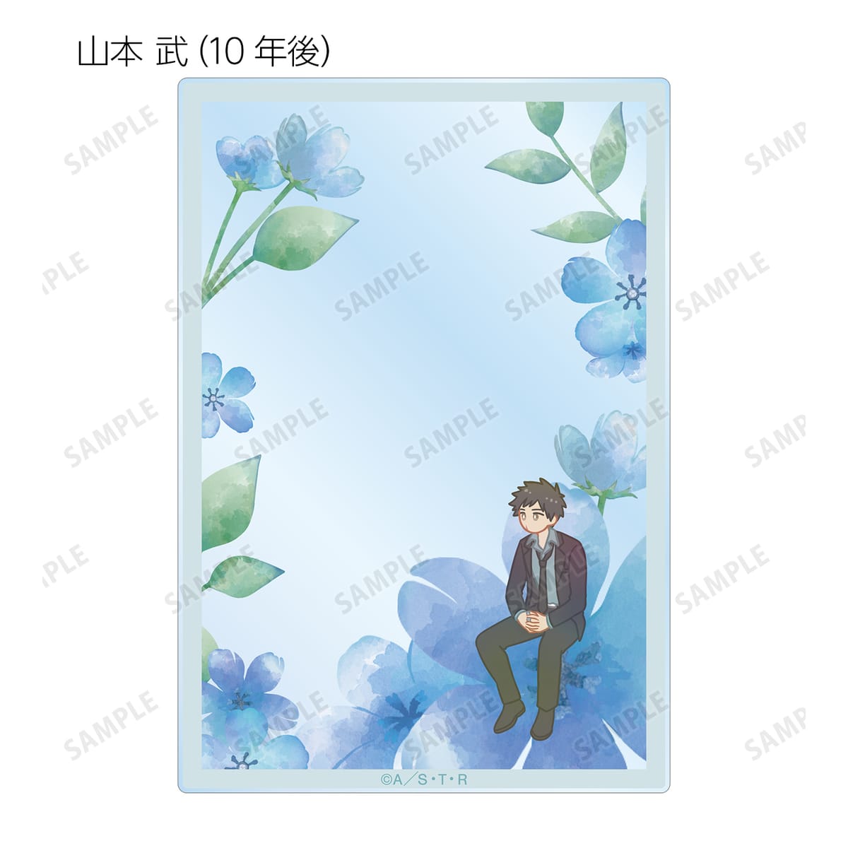 【家庭教師ヒットマンREBORN!】トレーディング Botania アクリルカード(単位/BOX)(13個入) / vvstore