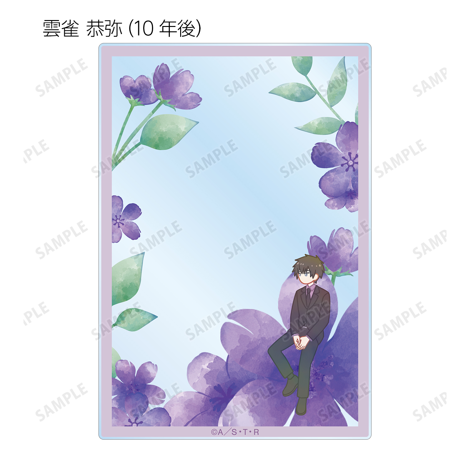 【家庭教師ヒットマンREBORN!】トレーディング Botania アクリルカード(単位/BOX)(13個入) / vvstore