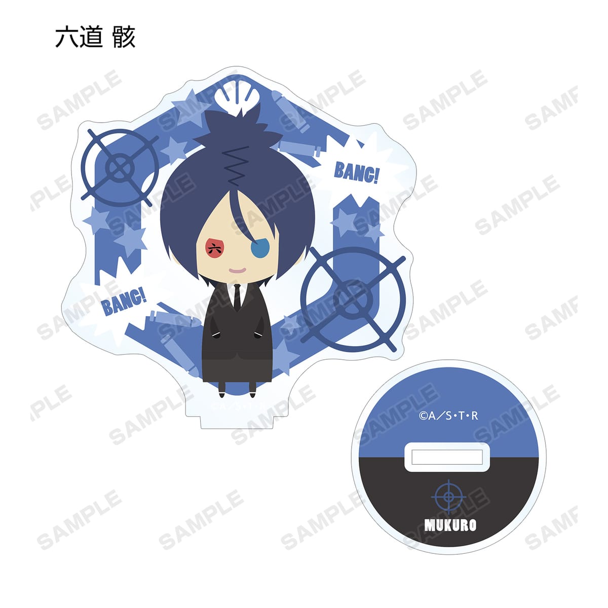 【家庭教師ヒットマンREBORN!】トレーディング NordiQ アクリルスタンド(単位/BOX)(9個入) / vvstore